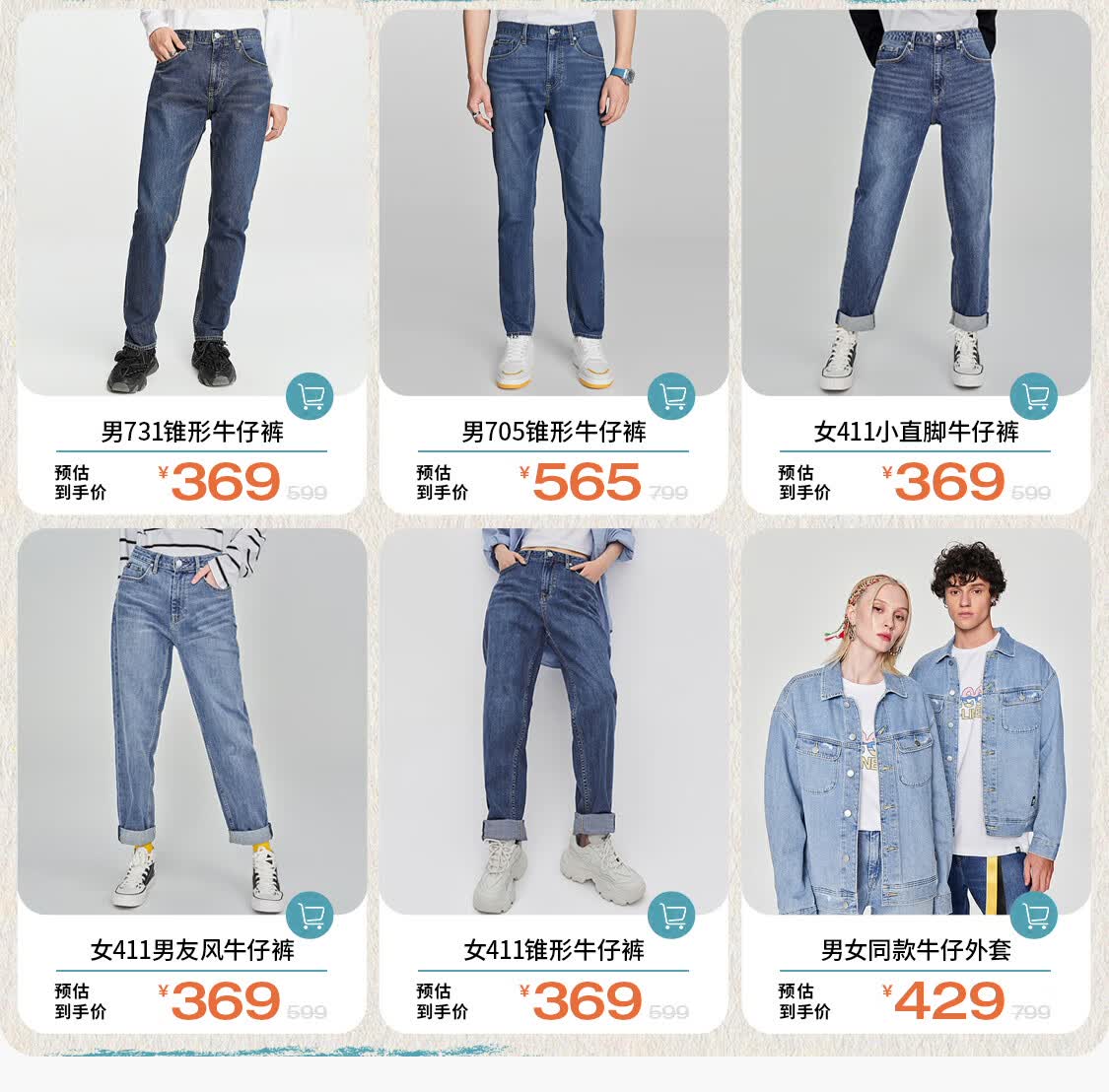 Lee官方旗舰店 - 京东