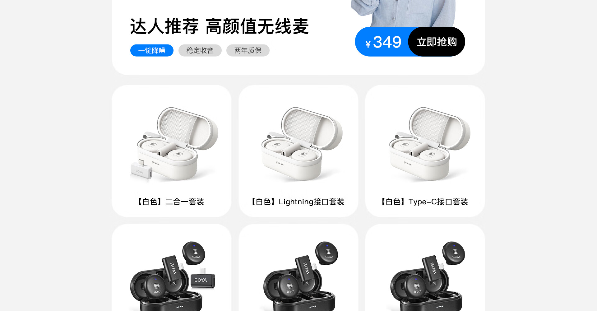 BOYA麦克风旗舰店 - 京东