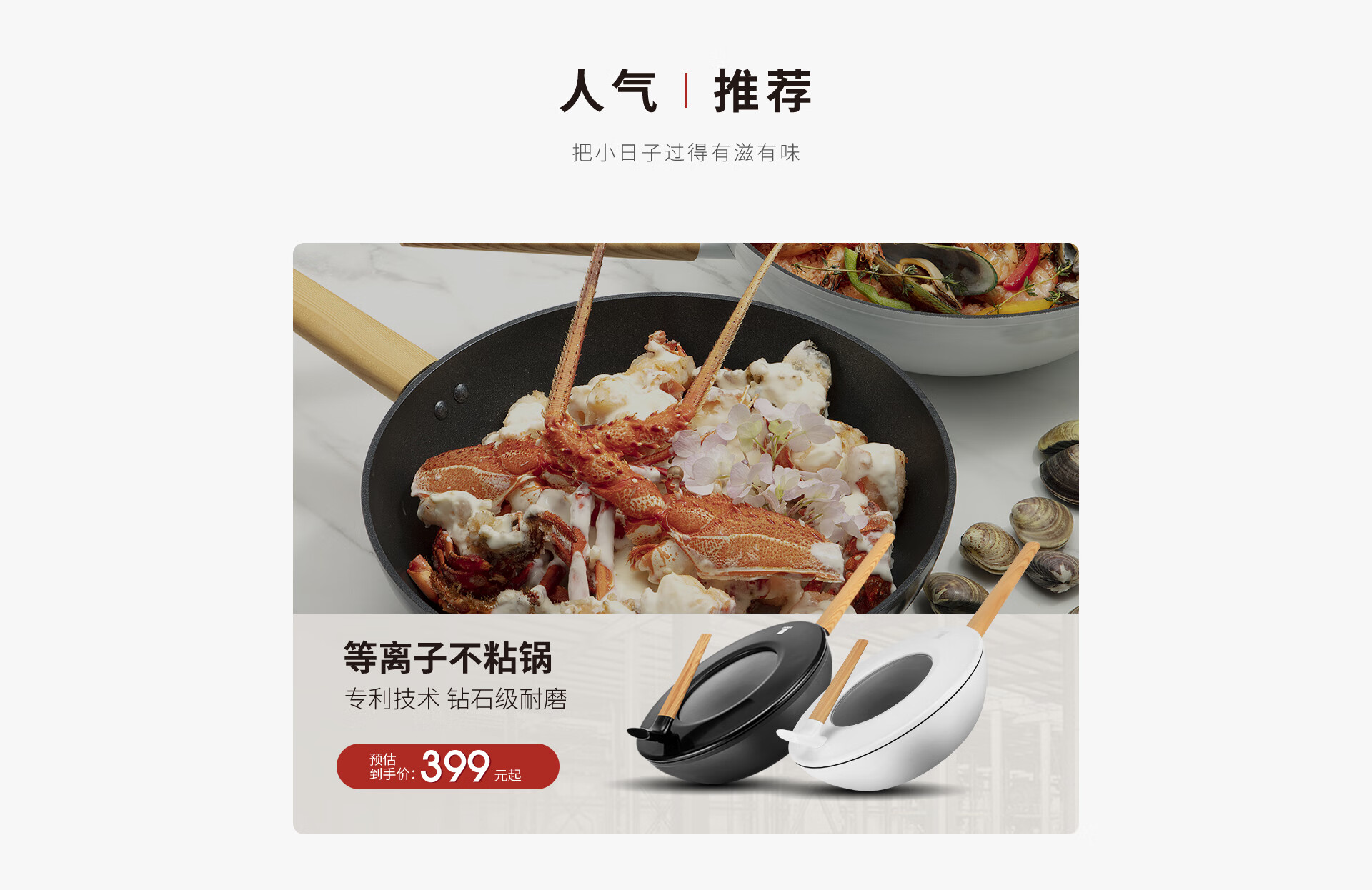 三禾锅具SANHO旗舰店 - 京东