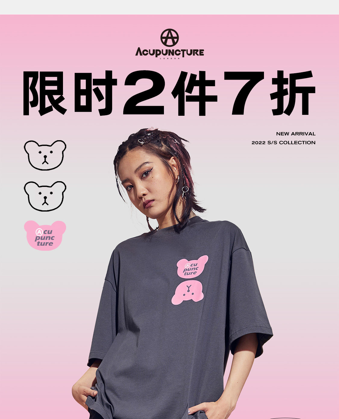 acupuncture旗舰店 - 京东