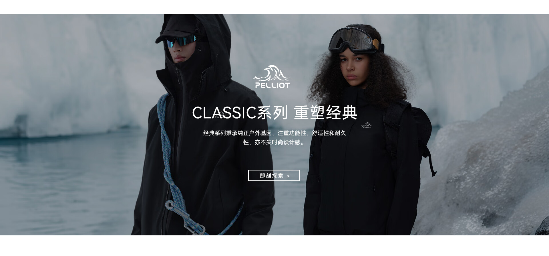 伯希和（Pelliot）京东自营旗舰店 - 京东