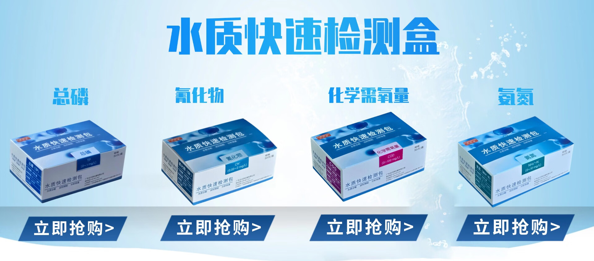 RAINSTIN云闪测京东自营专区 - 京东