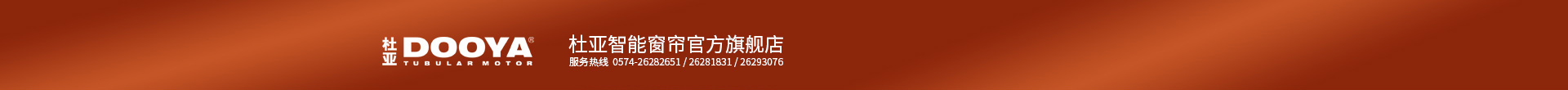 杜亚官方旗舰店 - 京东