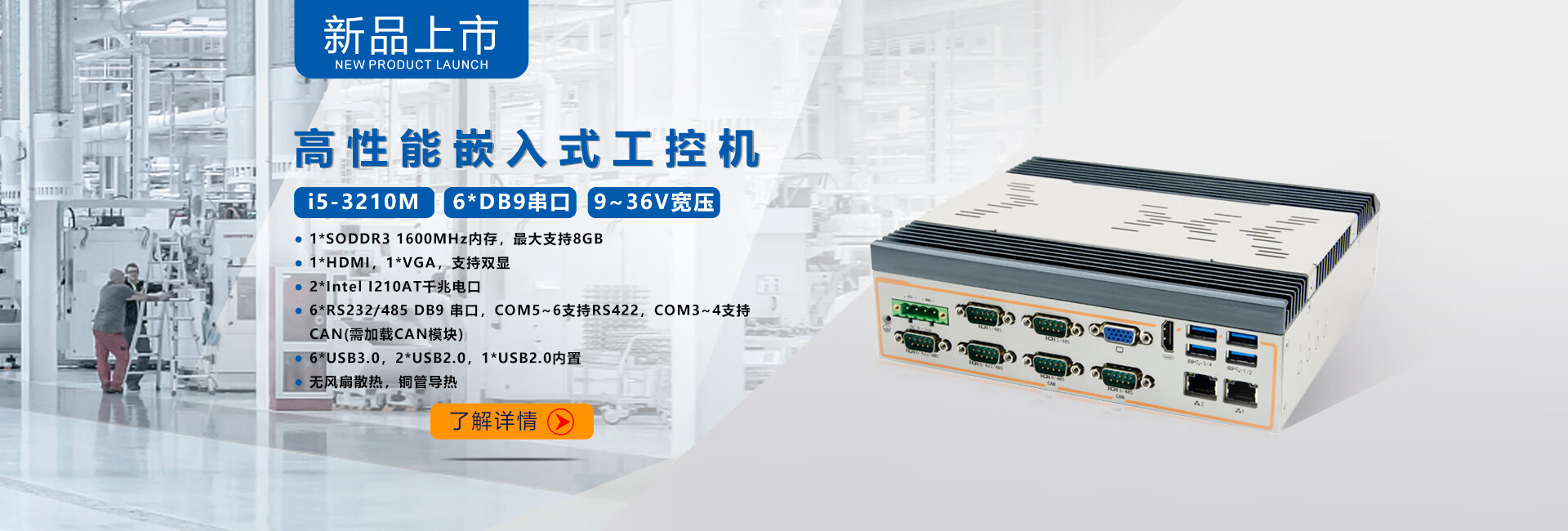 YENTEK旗舰店 - 京东