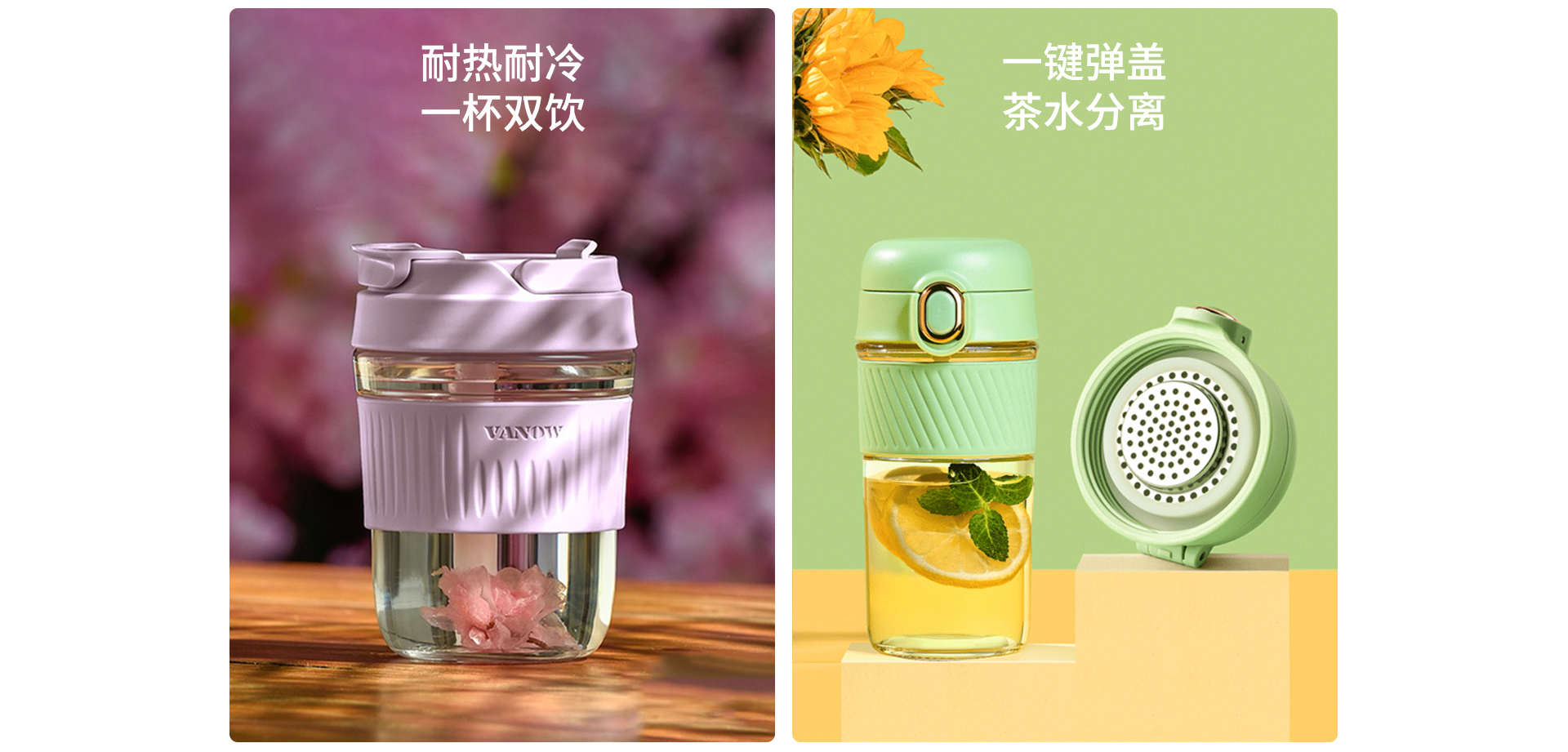 Vanow京东自营旗舰店 - 京东