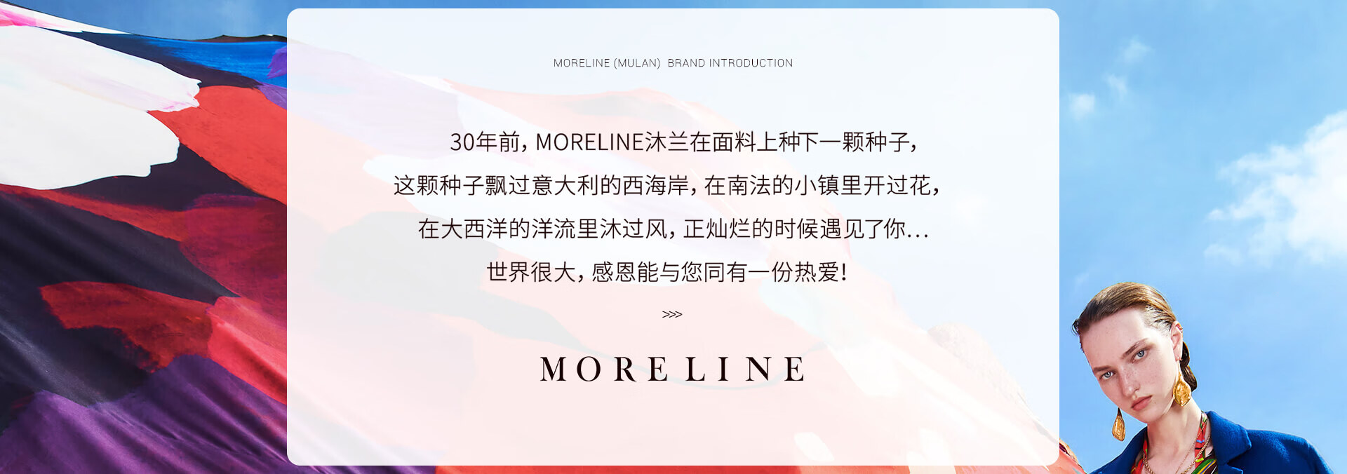 沐兰moreline旗舰店 - 京东