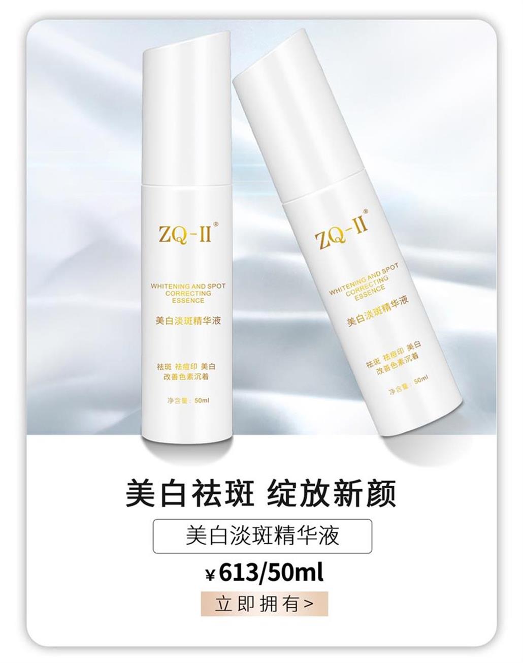 ZQ-II官方旗舰店 - 京东