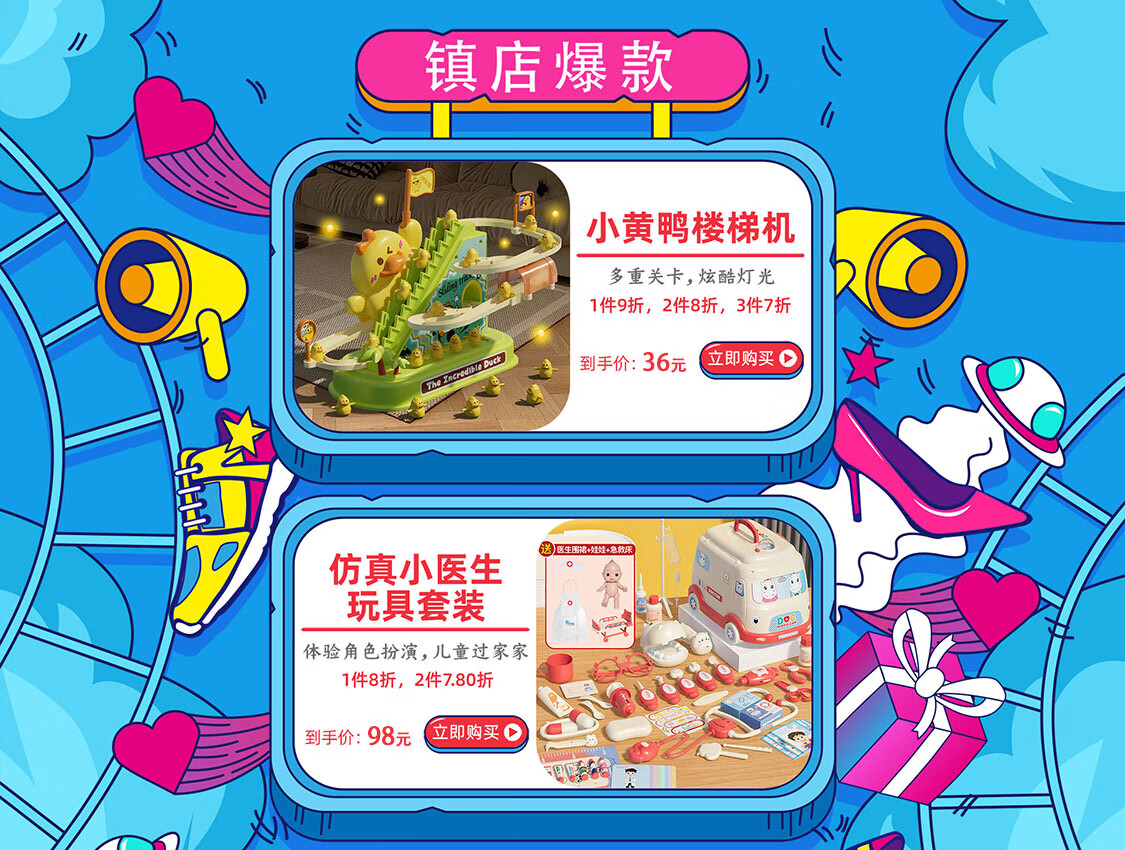 菲贝（feibei）京东自营旗舰店 - 京东