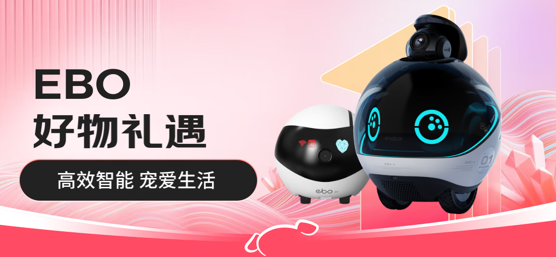 enabot京东自营官方旗舰店 - 京东