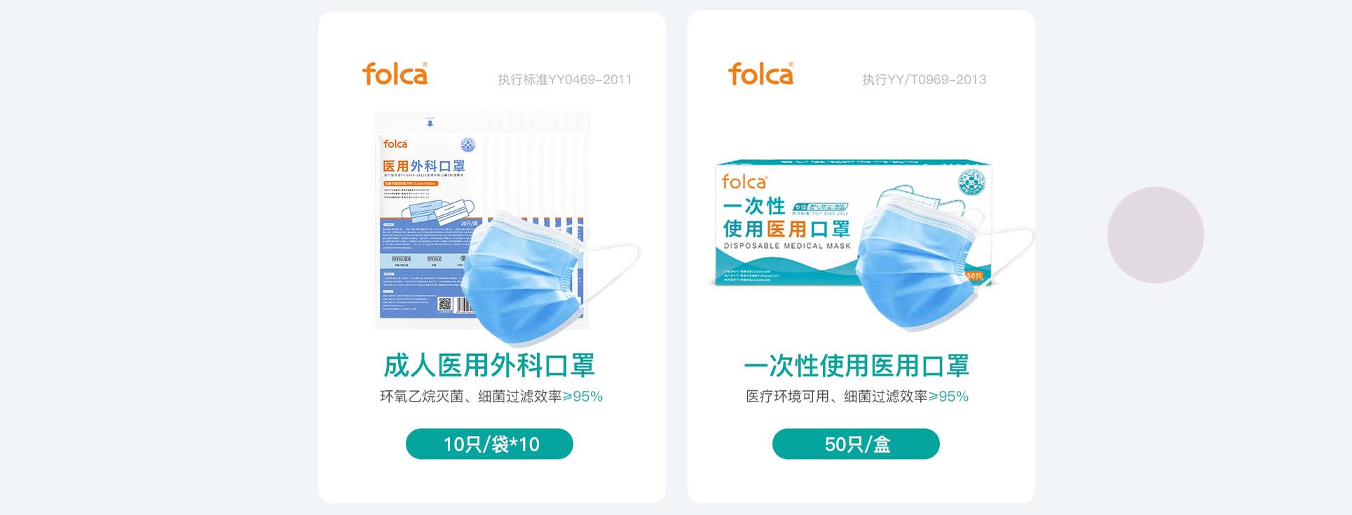 folca官方旗舰店 - 京东