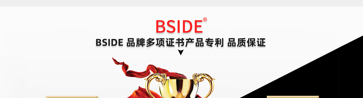 BSIDE艾默仪具专卖店 - 京东