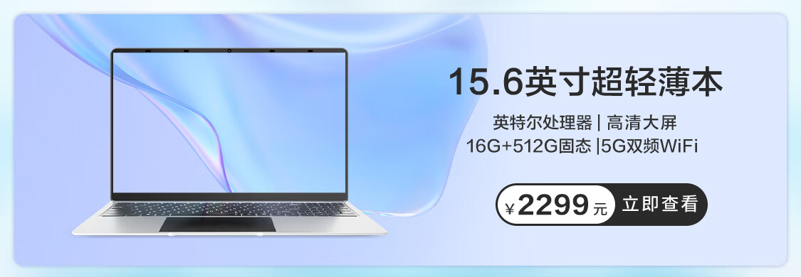海尔笔记本旗舰店 - 京东