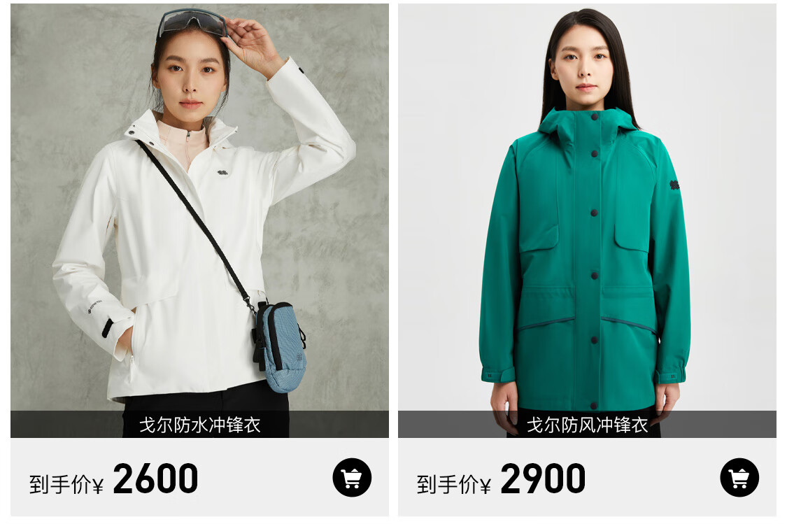 KOLON SPORT官方旗舰店 - 京东