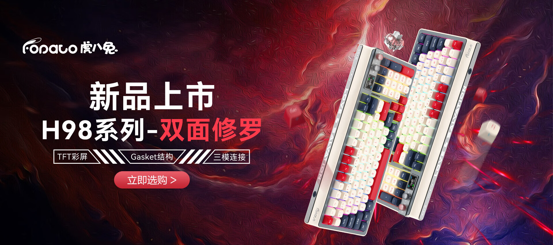 虎八兔（FOPATO）旗舰店 - 京东