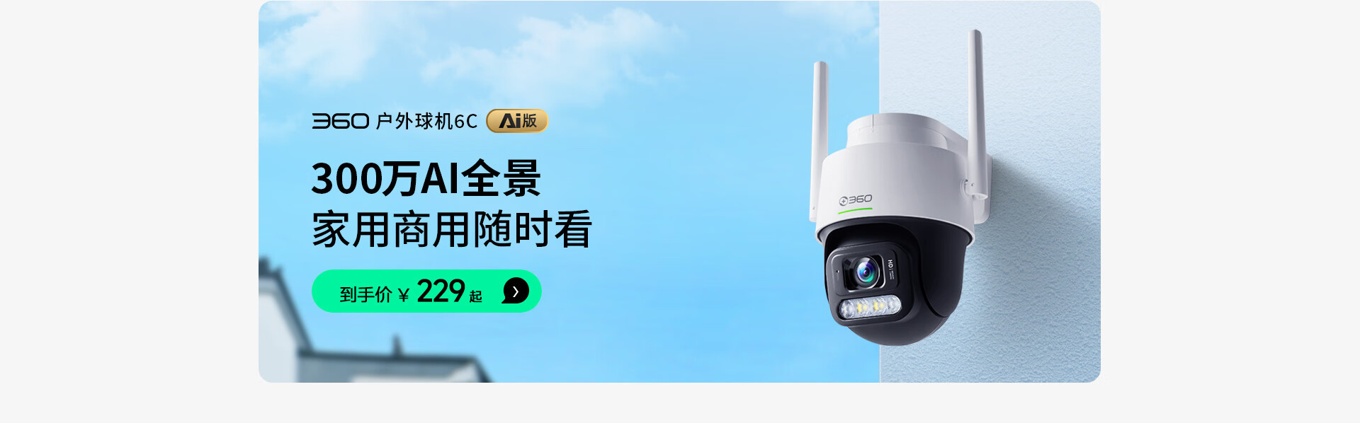 360京东自营旗舰店 - 京东