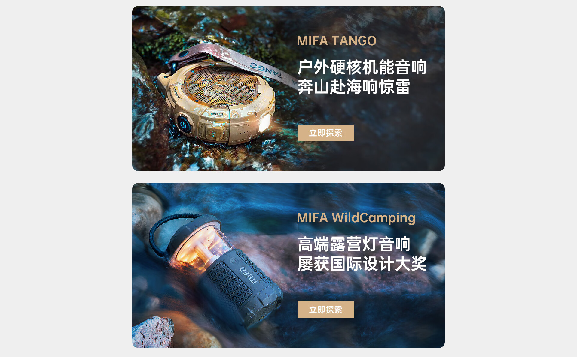 MIFA旗舰店 - 京东
