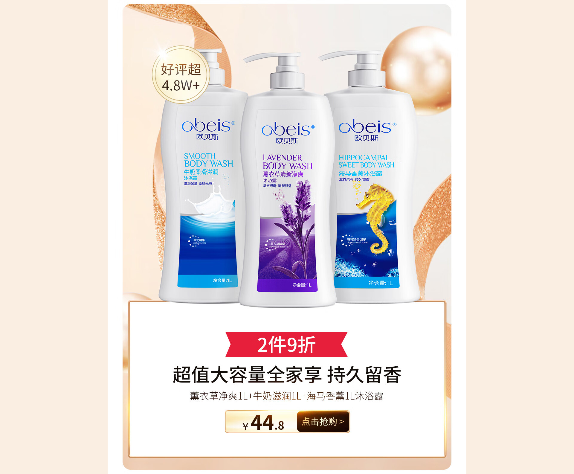 欧贝斯(obeis)京东自营旗舰店 - 京东