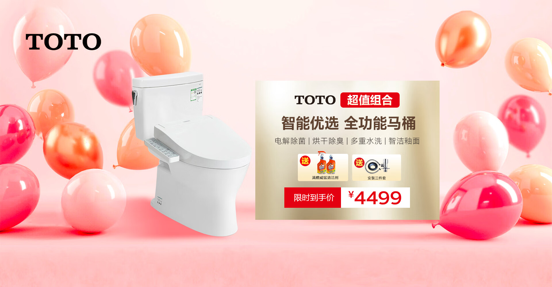 TOTO卫浴京东自营专卖店 - 京东