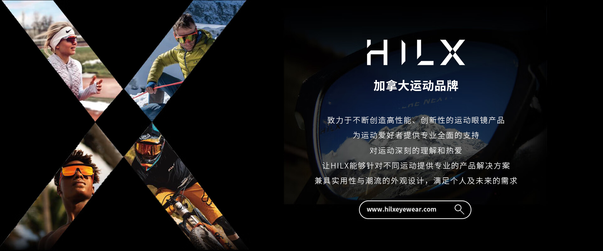 HILX京东自营旗舰店 - 京东