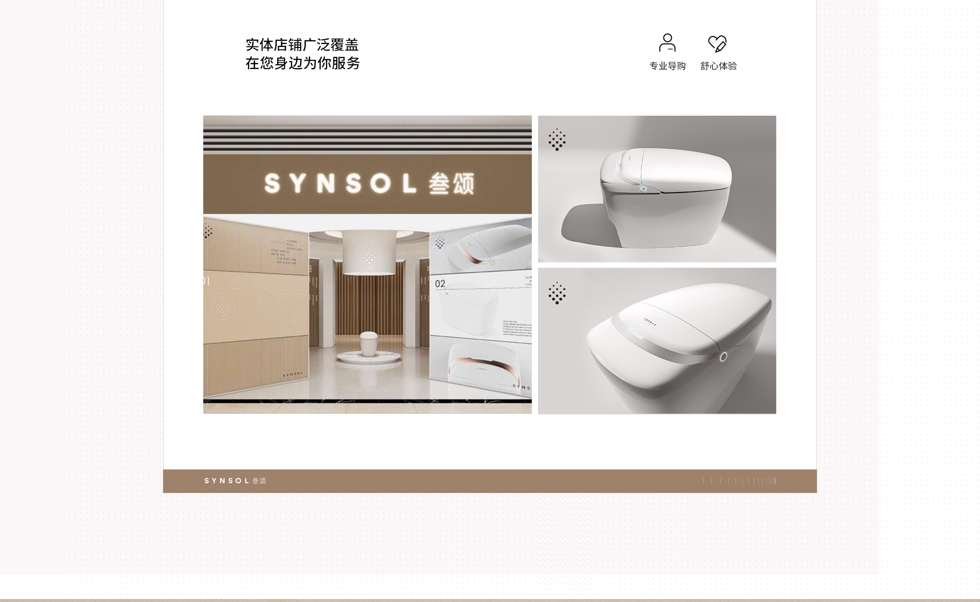 SYNSOL旗舰店 - 京东