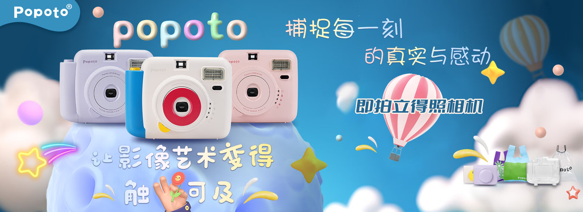 POPOTO金哪达专卖店 - 京东