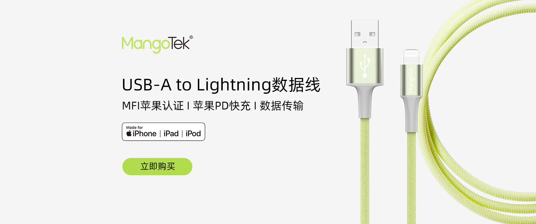 MANGOTEK旗舰店 - 京东