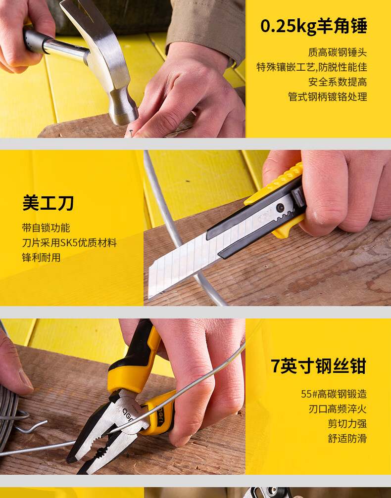【得力DL5967】得力(deli) 家用多功能五金工具箱手动工具套装155件 汽车维修电工木工综合维修组套 DL5967【行情 报价 价格 ...