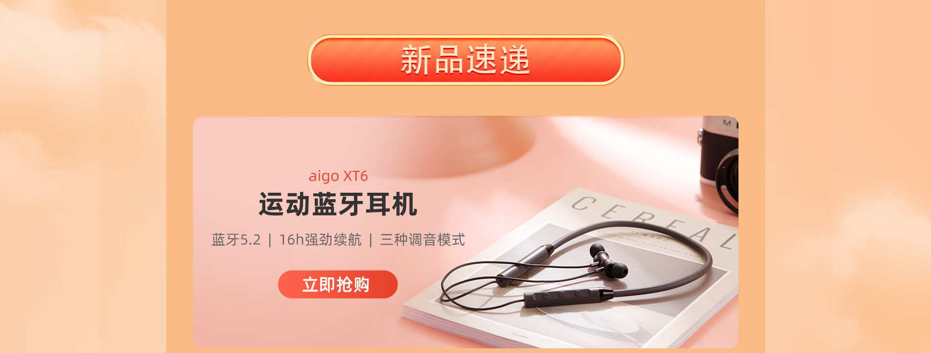 aigo爱国者娱乐影音京东自营旗舰店 - 京东