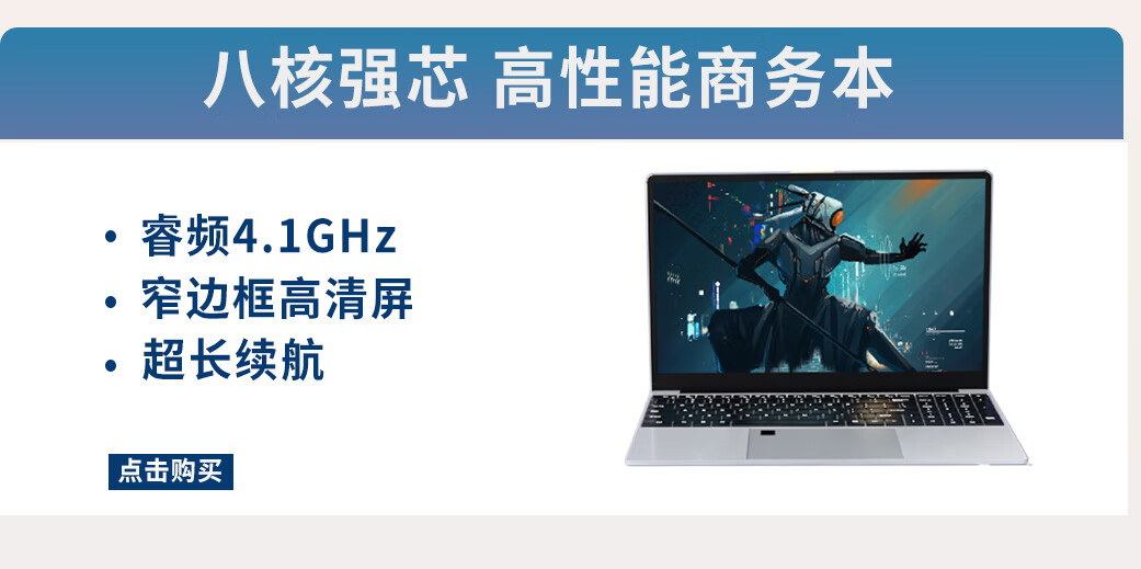 机械君旗舰店 - 京东