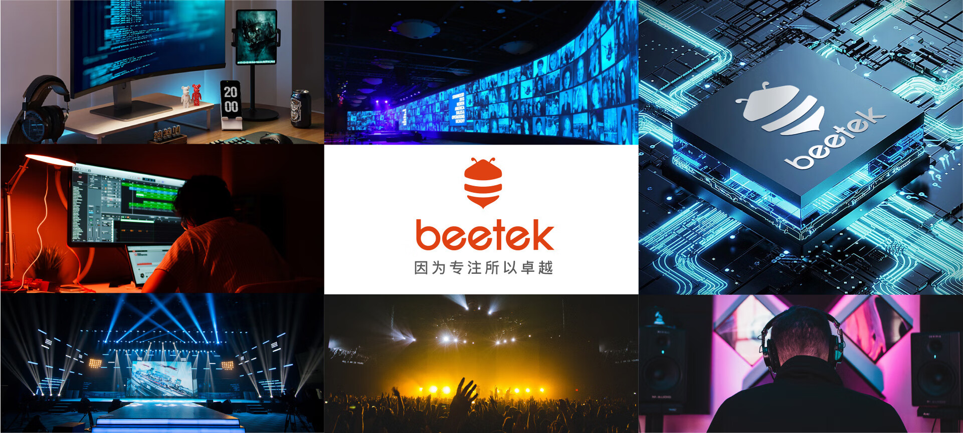 BEETEK旗舰店 - 京东