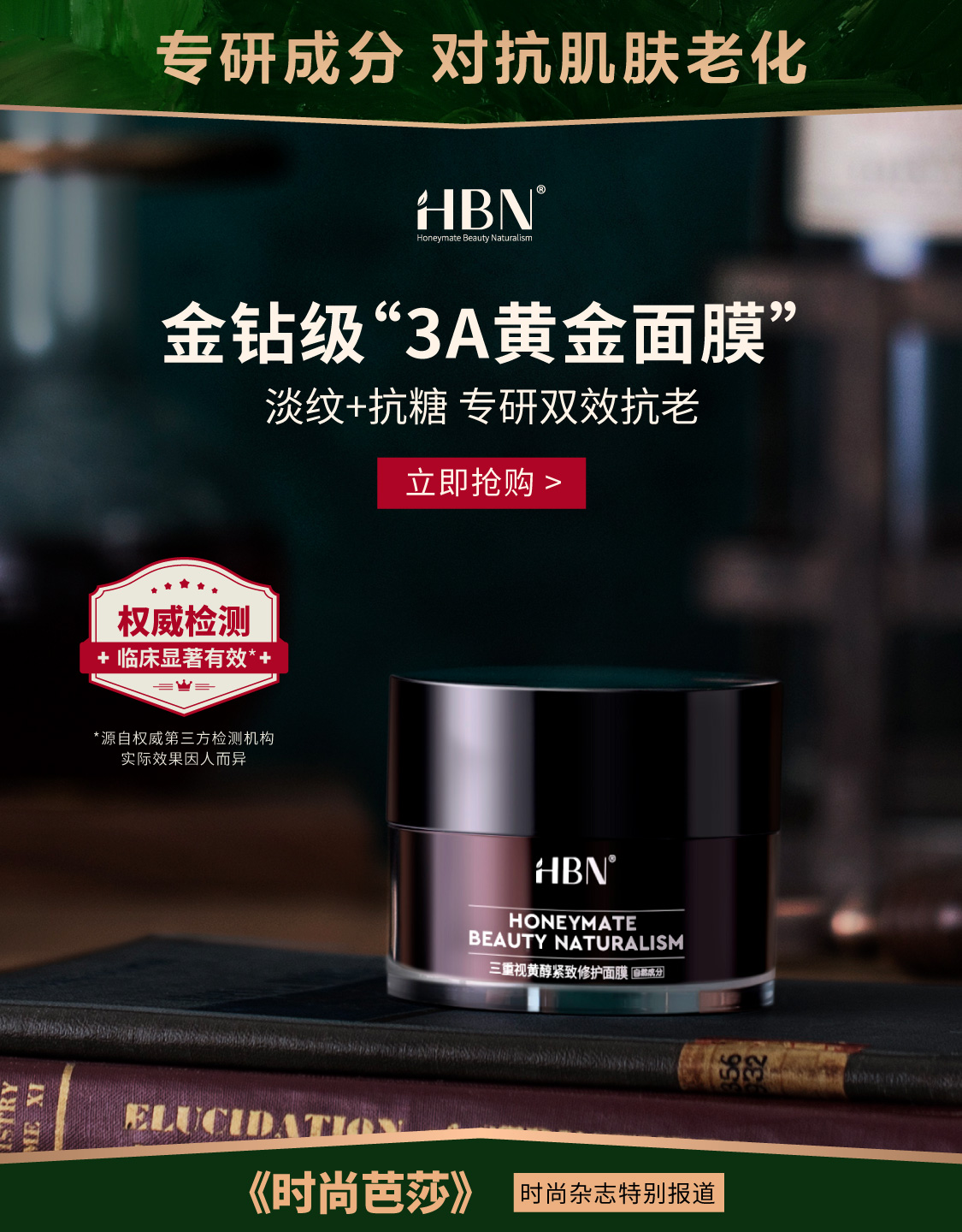 HBN官方旗舰店 - 京东