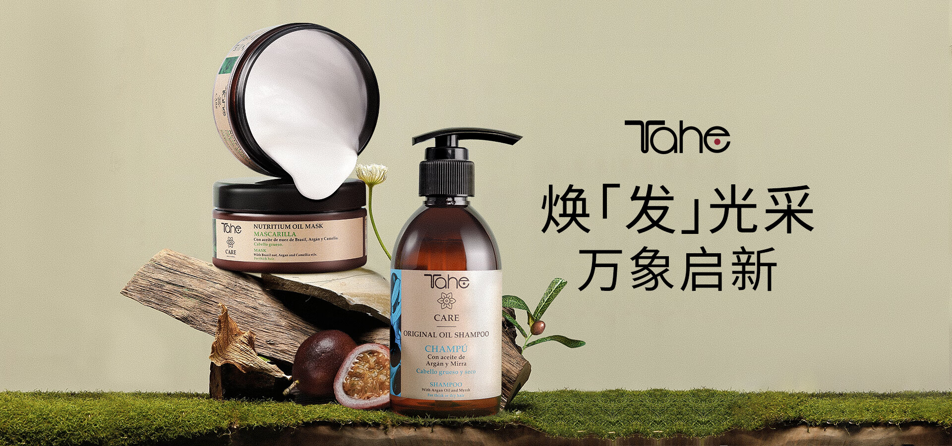 Tahe旗舰店 - 京东