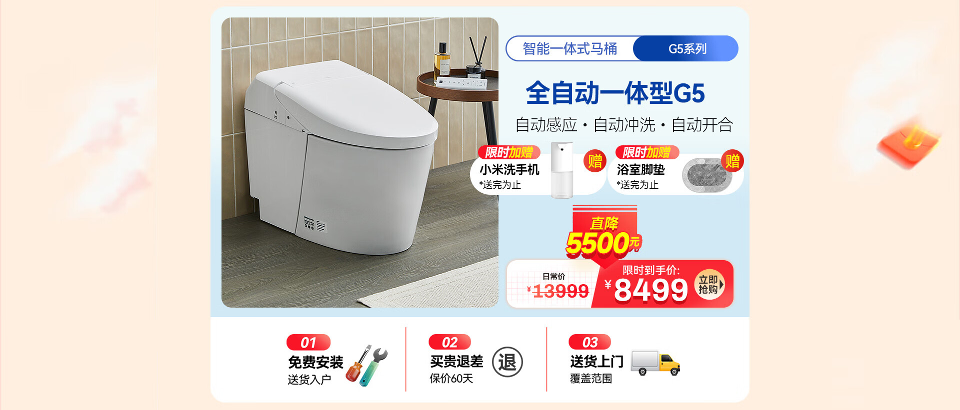 TOTO卫浴京东自营专卖店 - 京东