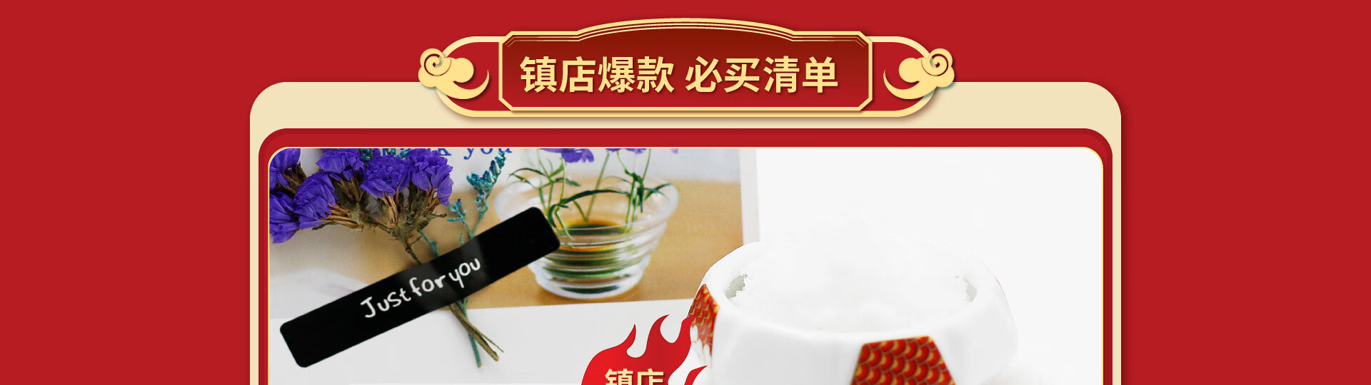 JING TANG官方旗舰店 - 京东