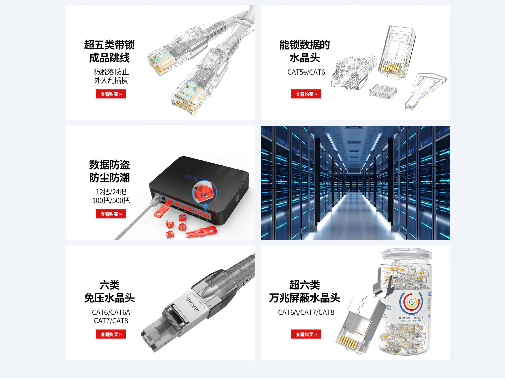 奥卡斯（AUCAS）京东自营旗舰店 - 京东