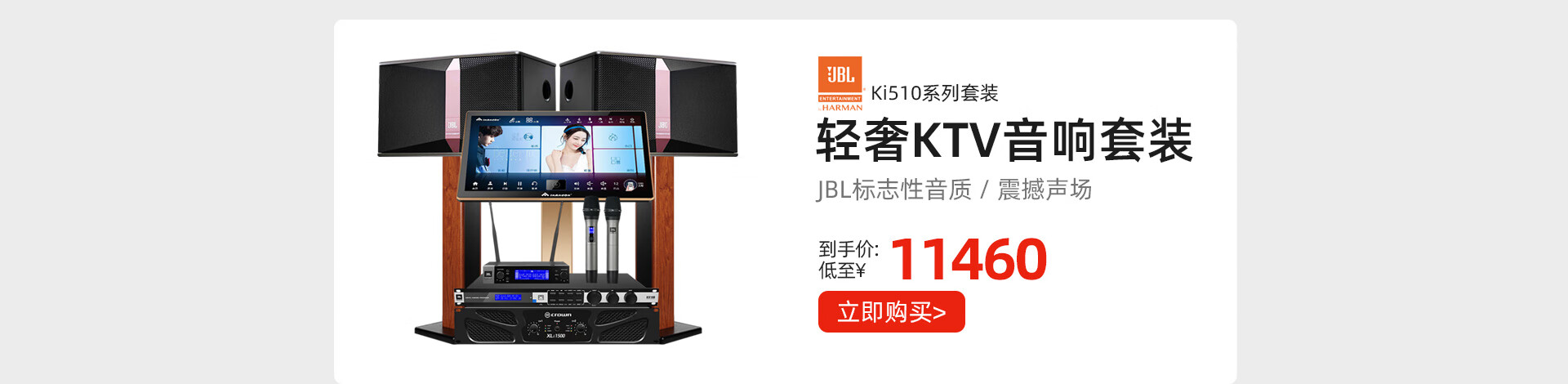 JBL专业影音旗舰店 - 京东