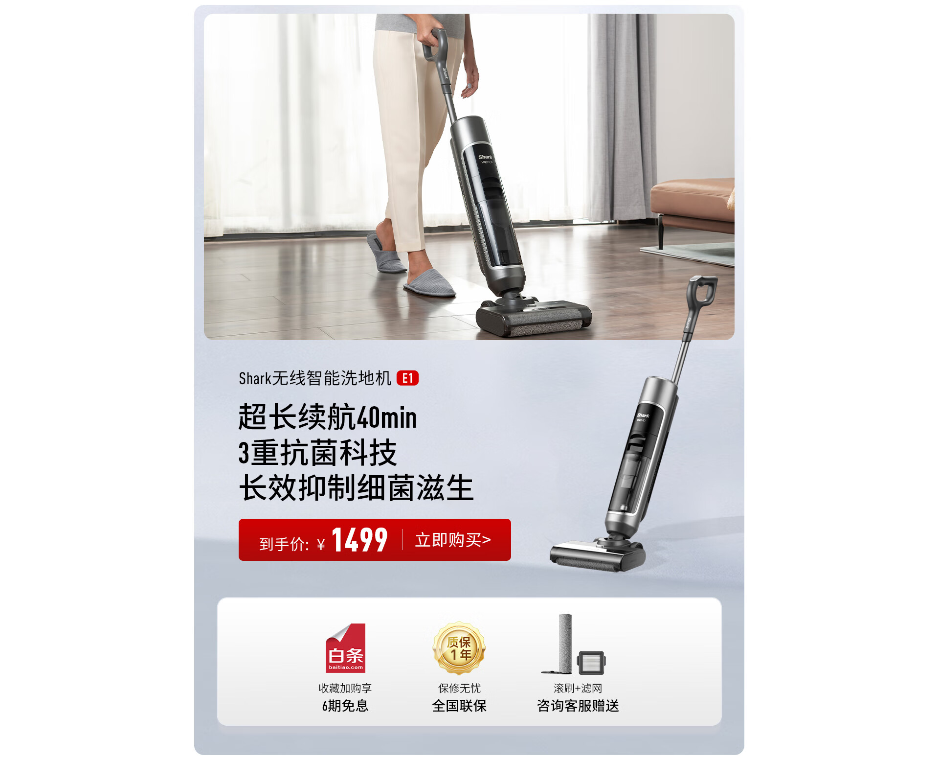 Shark京东自营旗舰店 - 京东