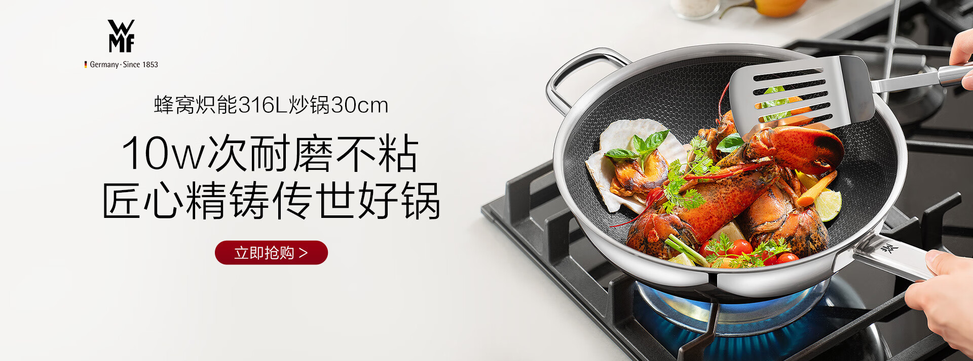 WMF厨具旗舰店 - 京东