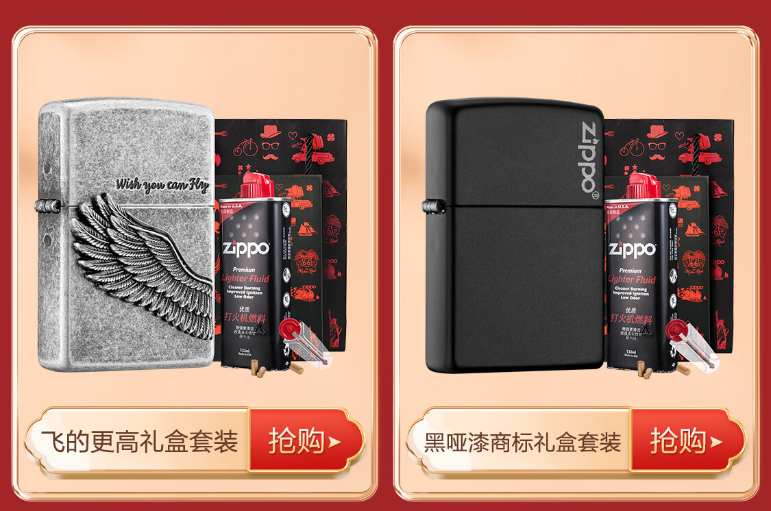 zippo京东自营官方旗舰店 - 京东