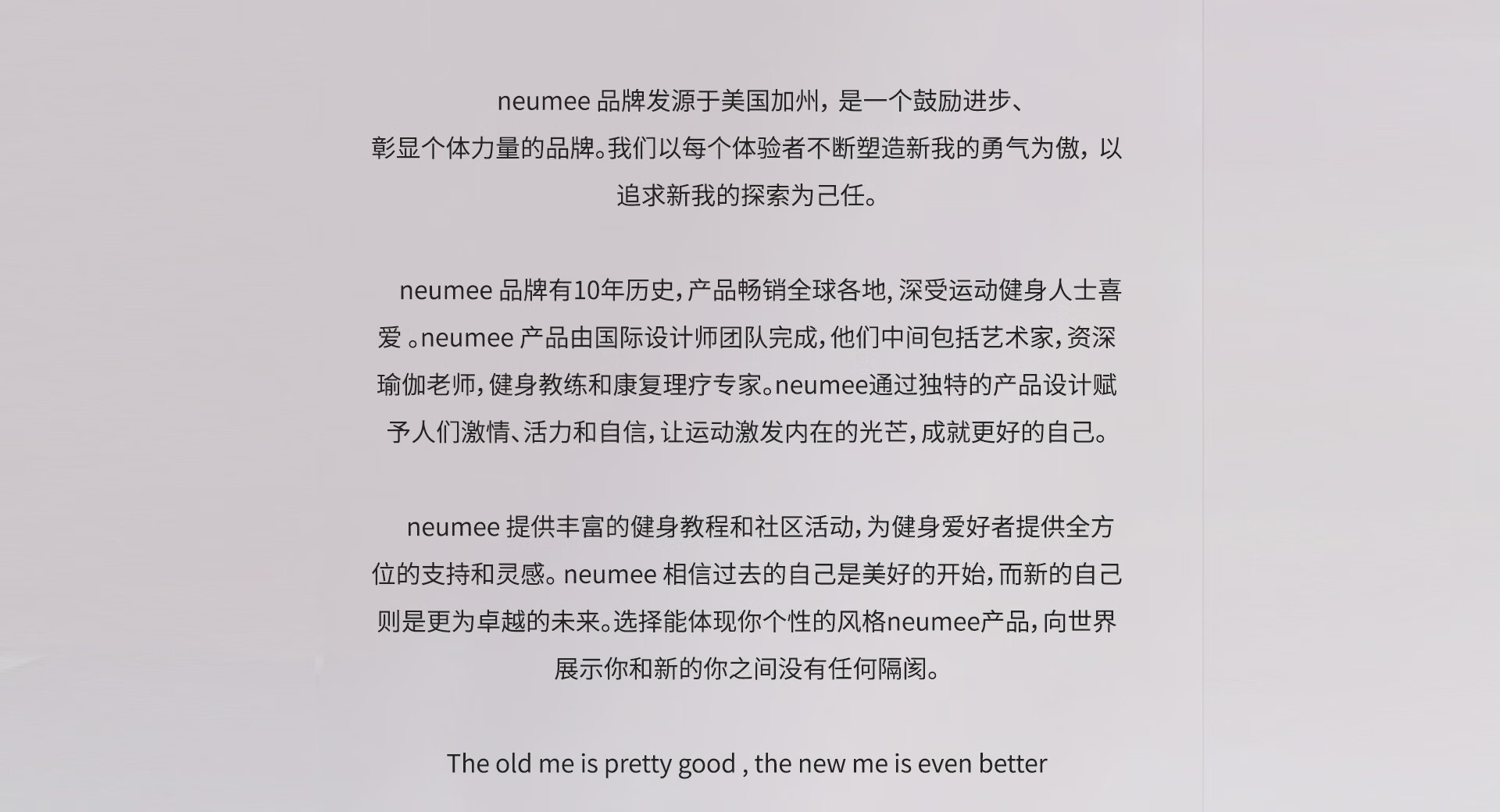 neumee京东自营旗舰店 - 京东