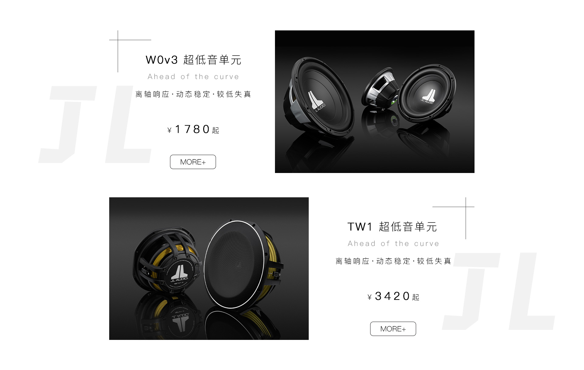 JL AUDIO音响京东自营旗舰店 - 京东