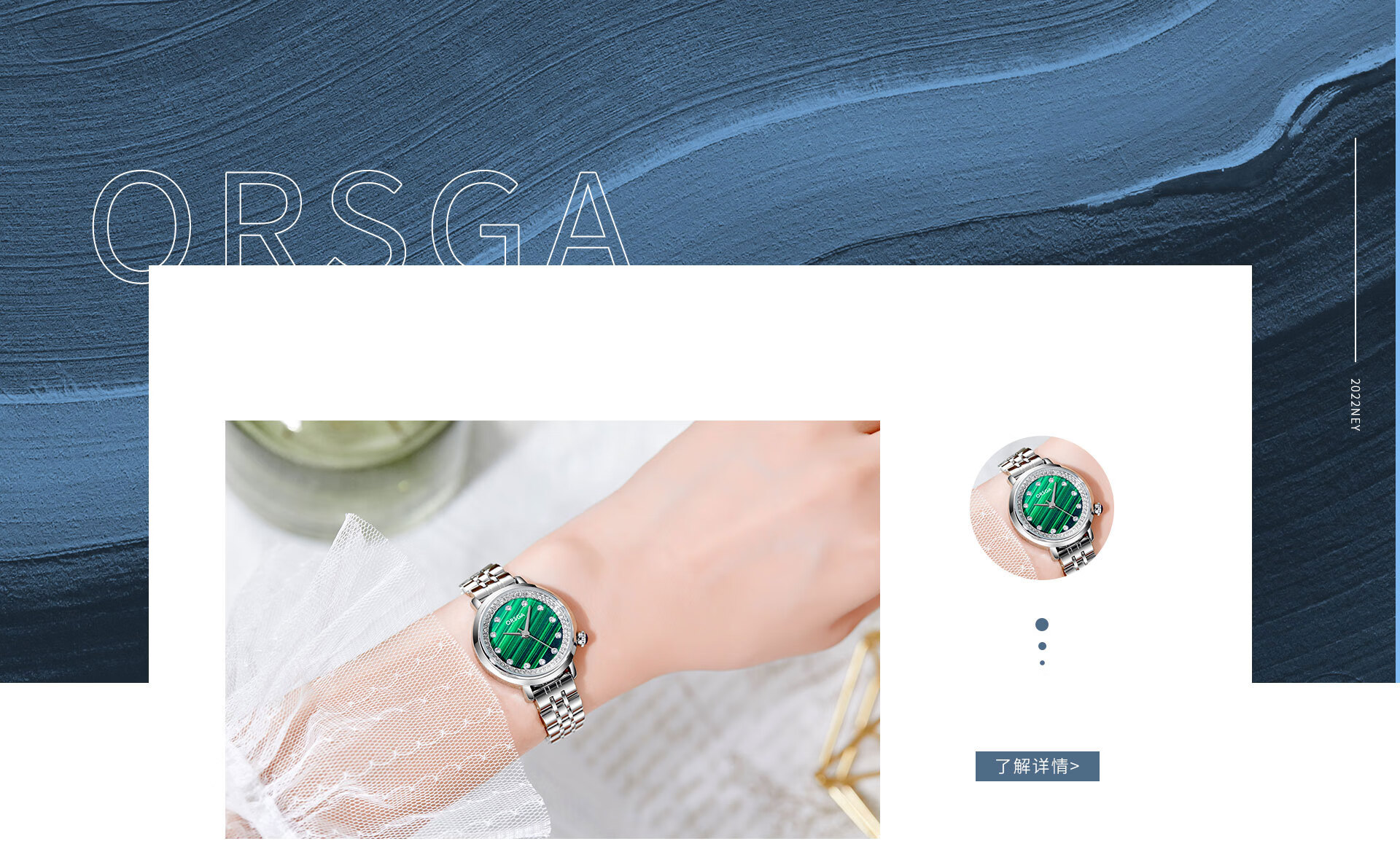 ORSGA手表官方旗舰店 - 京东