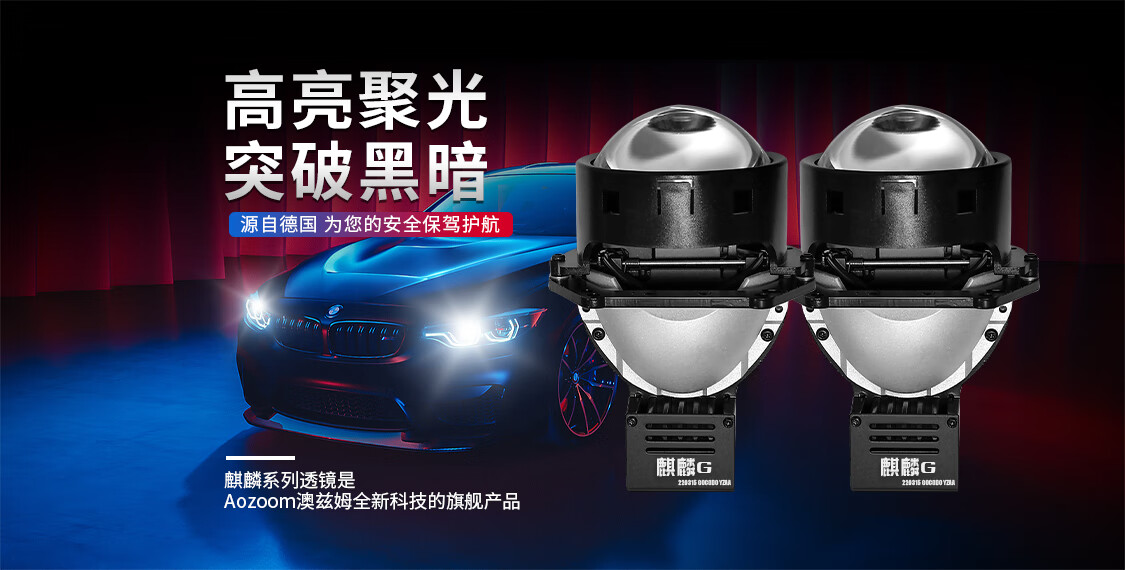 Aozoom澳兹姆官方旗舰店 - 京东