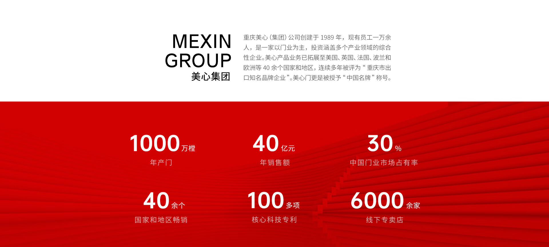 Mexin美心官方旗舰店 - 京东