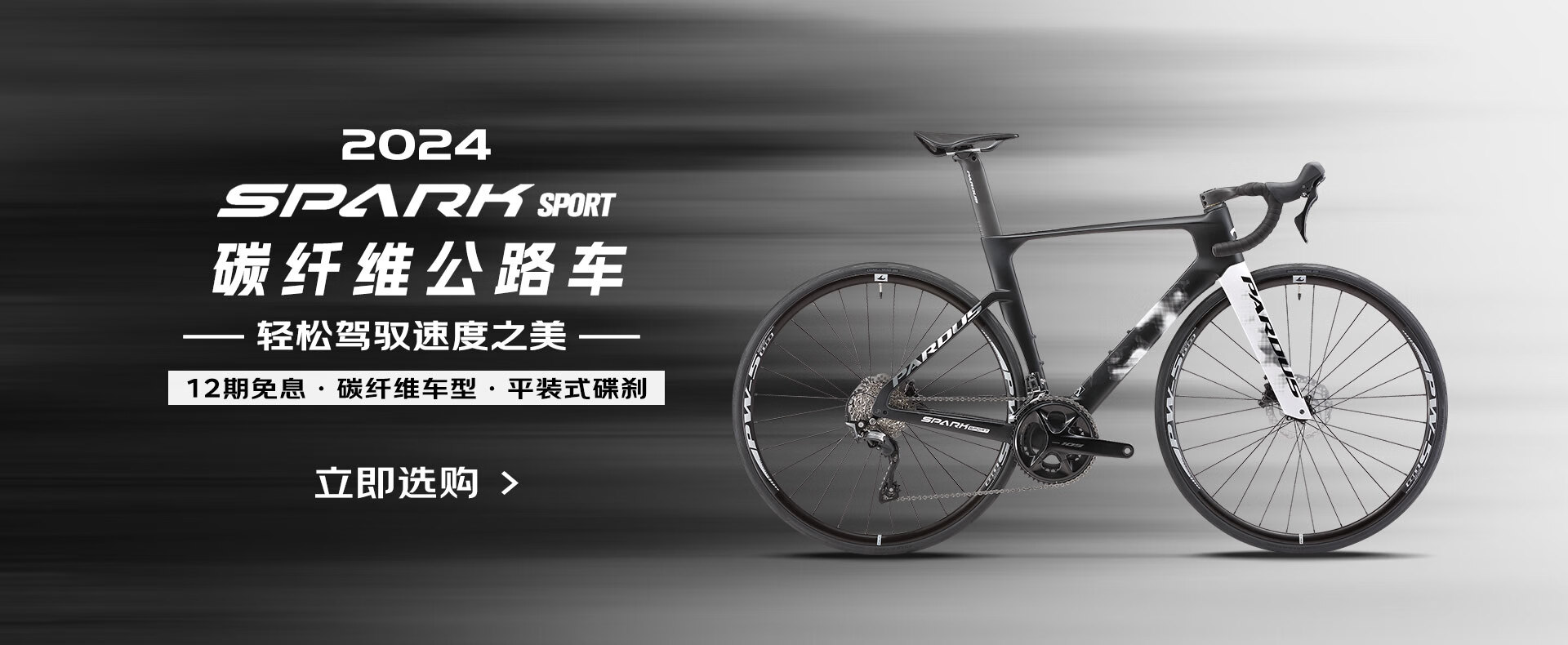 瑞豹自行车旗舰店 - 京东