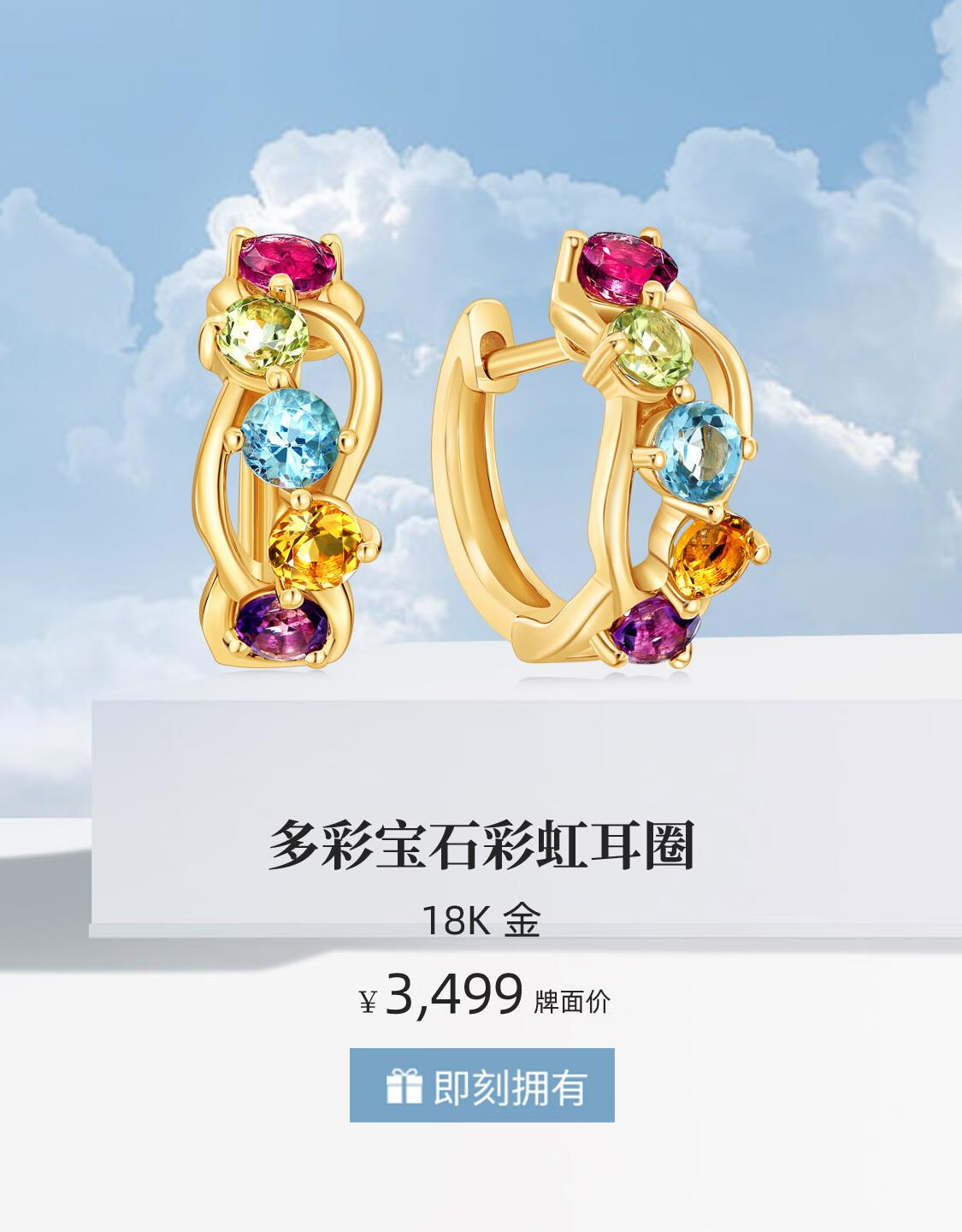 ENZO珠宝旗舰店 - 京东