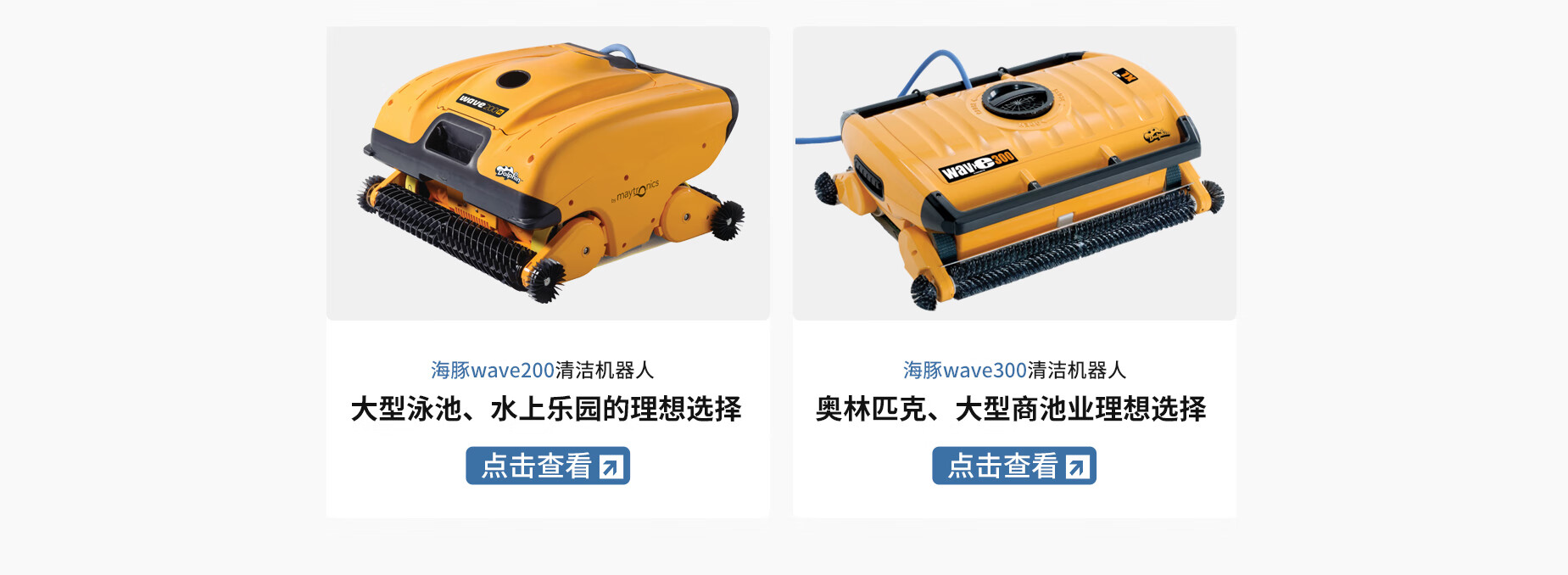 maytronics旗舰店 - 京东