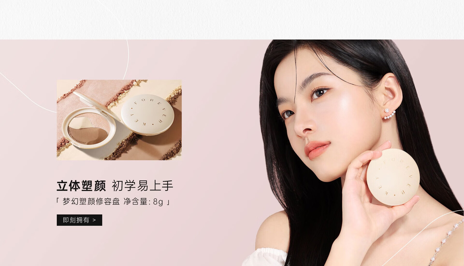 FOREVER·KEY旗舰店 - 京东