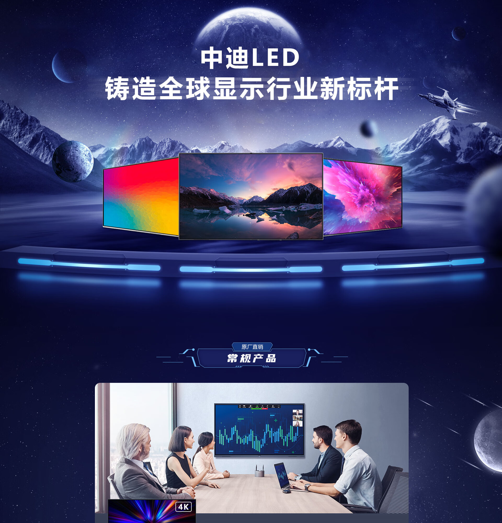 中迪迪东专卖店 - 京东