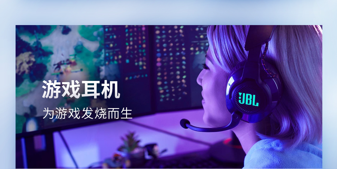 JBL自营官方旗舰店 - 京东